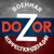 DOZOR (@Dozorwar): “https://t.me/boost/dozorwar…”