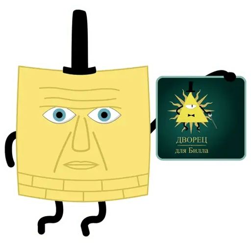 “Bill Cipher” stickers set for Telegram