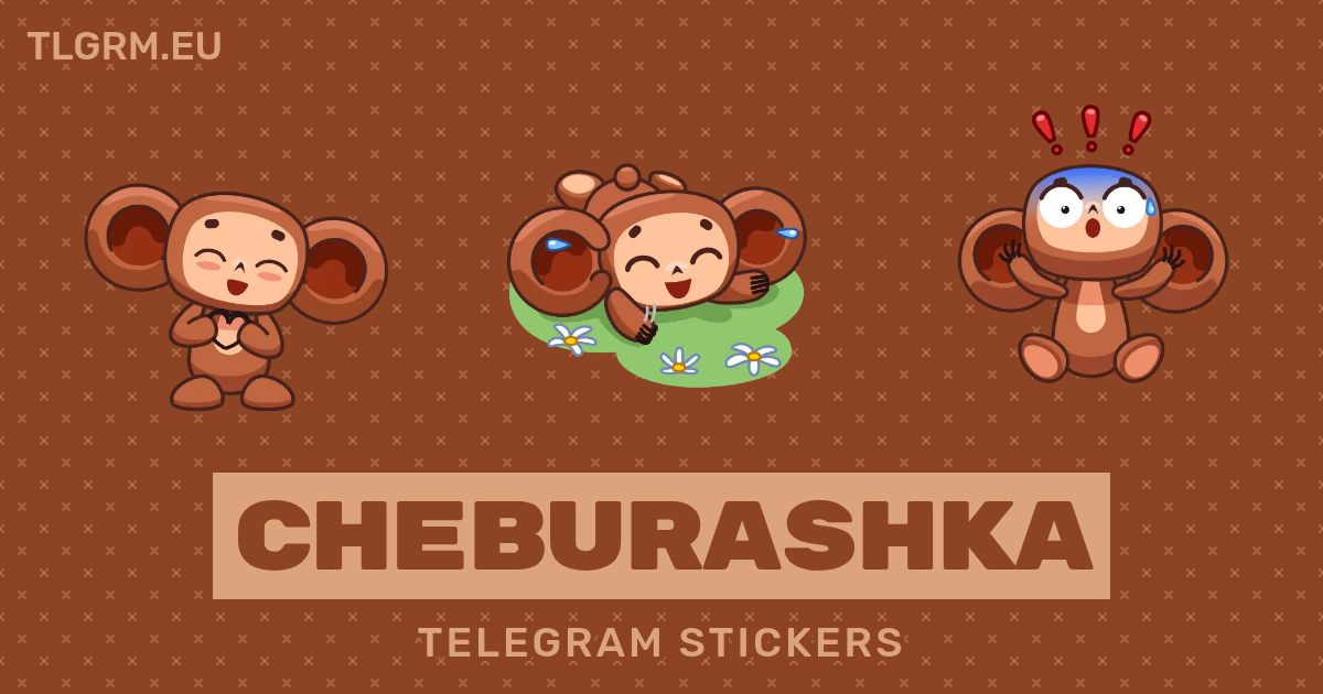 “Cheburashka” animated sticker set for Telegram
