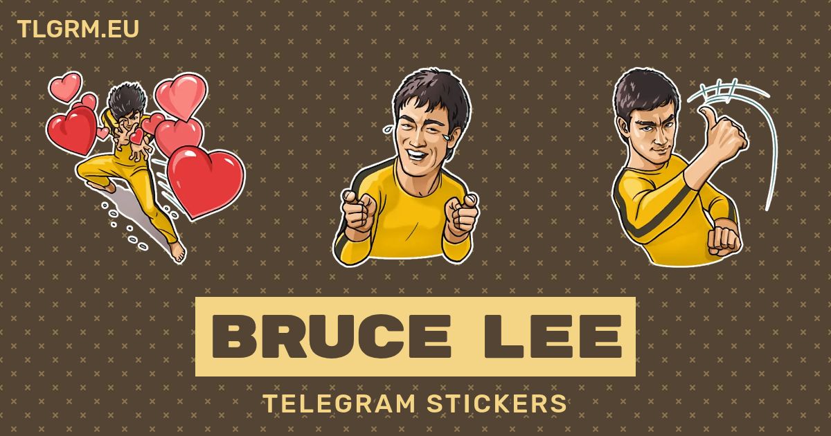 “Bruce Lee” stickers set for Telegram