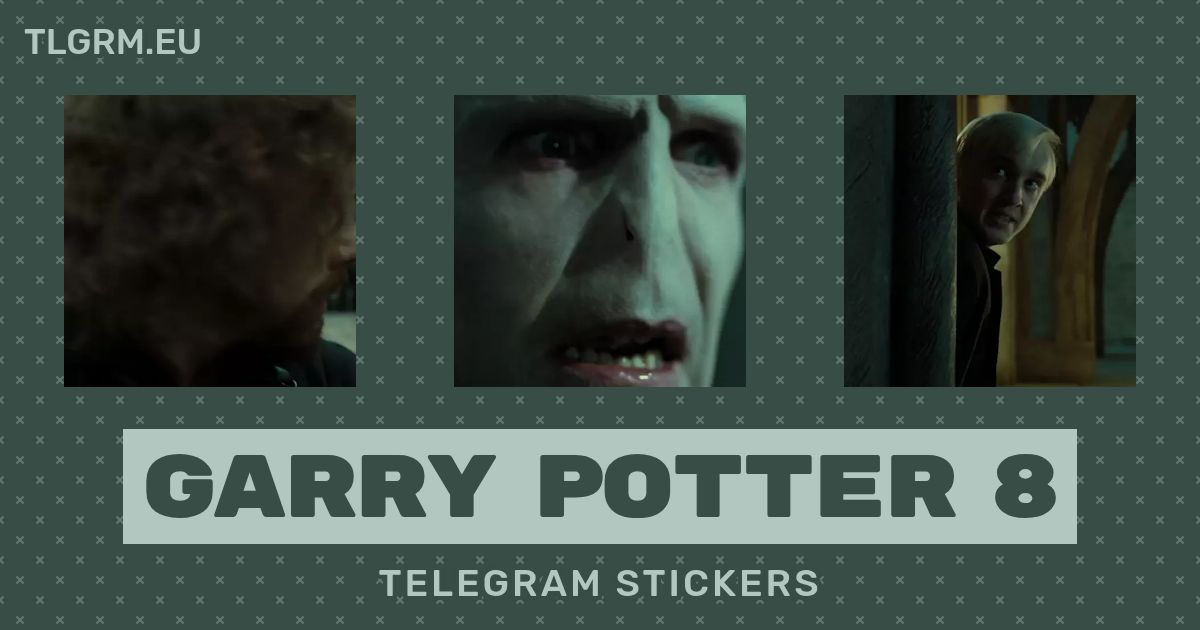 “Garry Potter 8” animated sticker set for Telegram