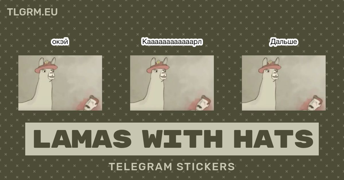 “Lamas with hats” stickers set for Telegram