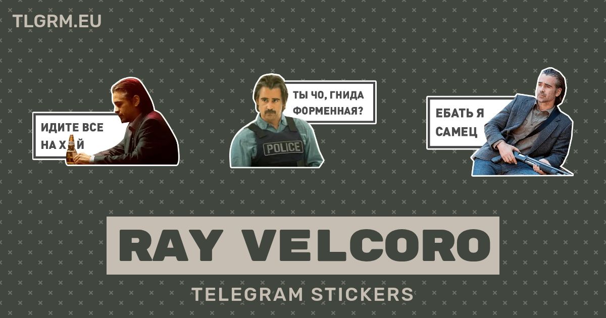 “Ray Velcoro” stickers set for Telegram