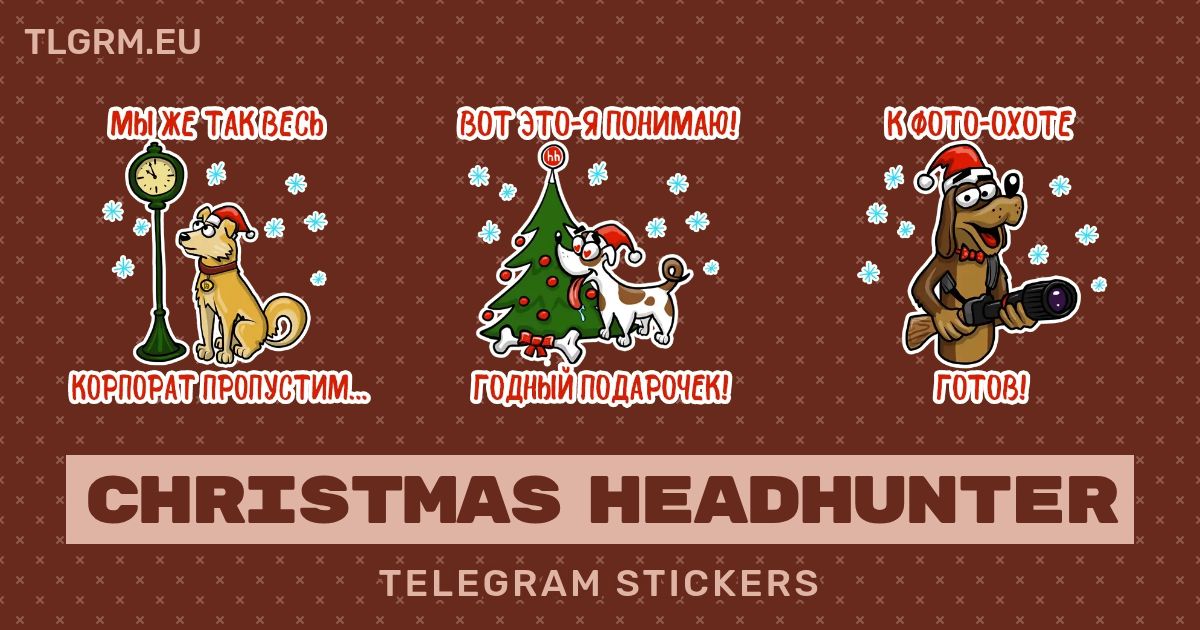 “Christmas HeadHunter” stickers set for Telegram