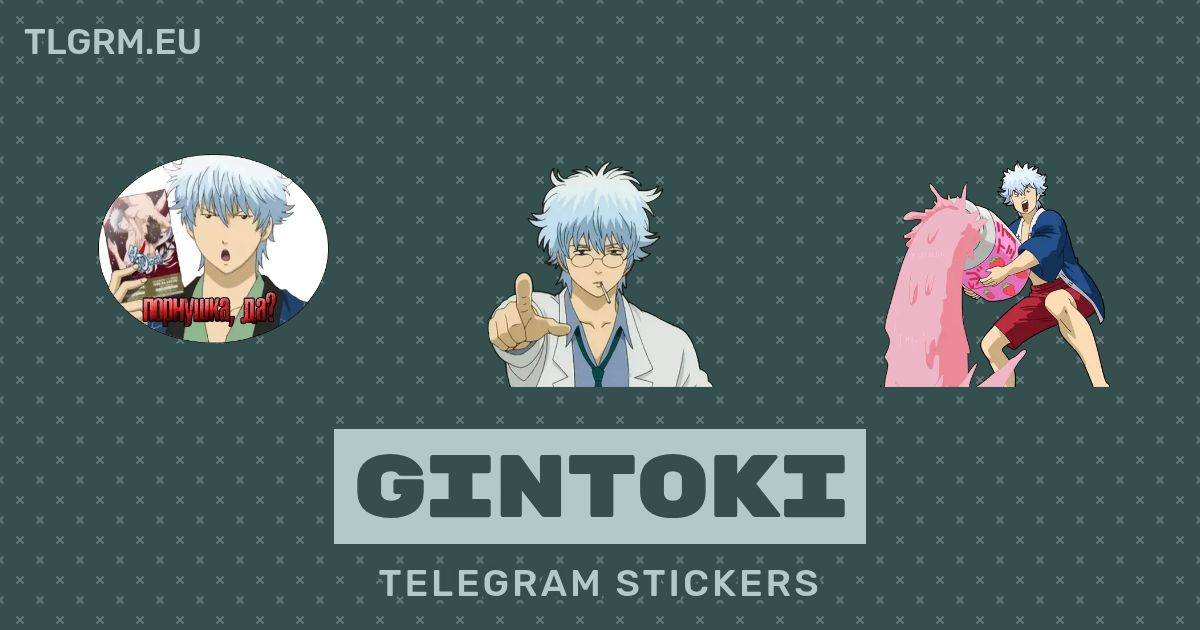 “Gintoki” stickers set for Telegram