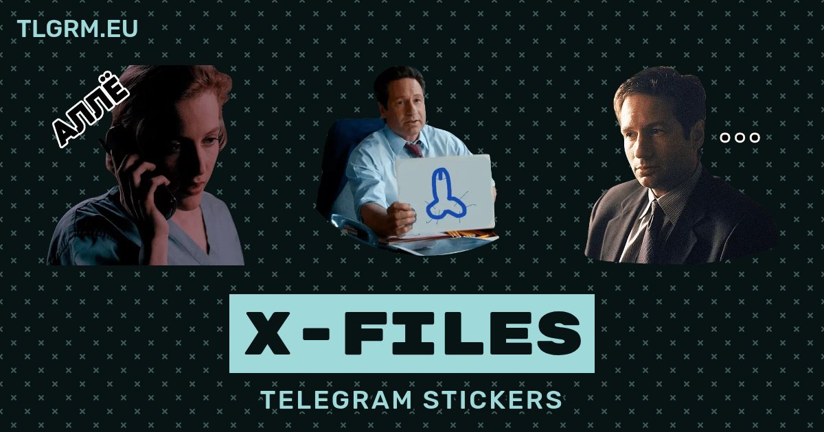 “X-Files” stickers set for Telegram